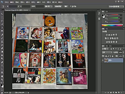 PS化妆品海报Photoshop教程ps入门教程
