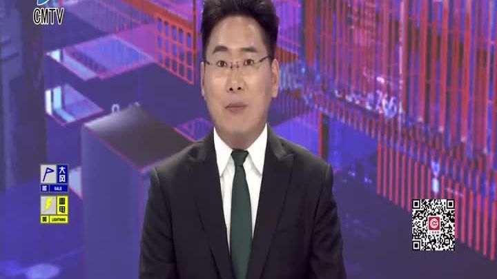 民革上海市崇明区总支部委员会第二次党员大会闭幕