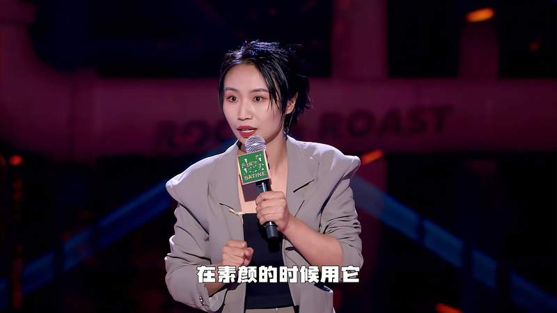 女明星代言护肤品太敷衍,不卸妆直接抹,当观众是傻子?丨脱口秀