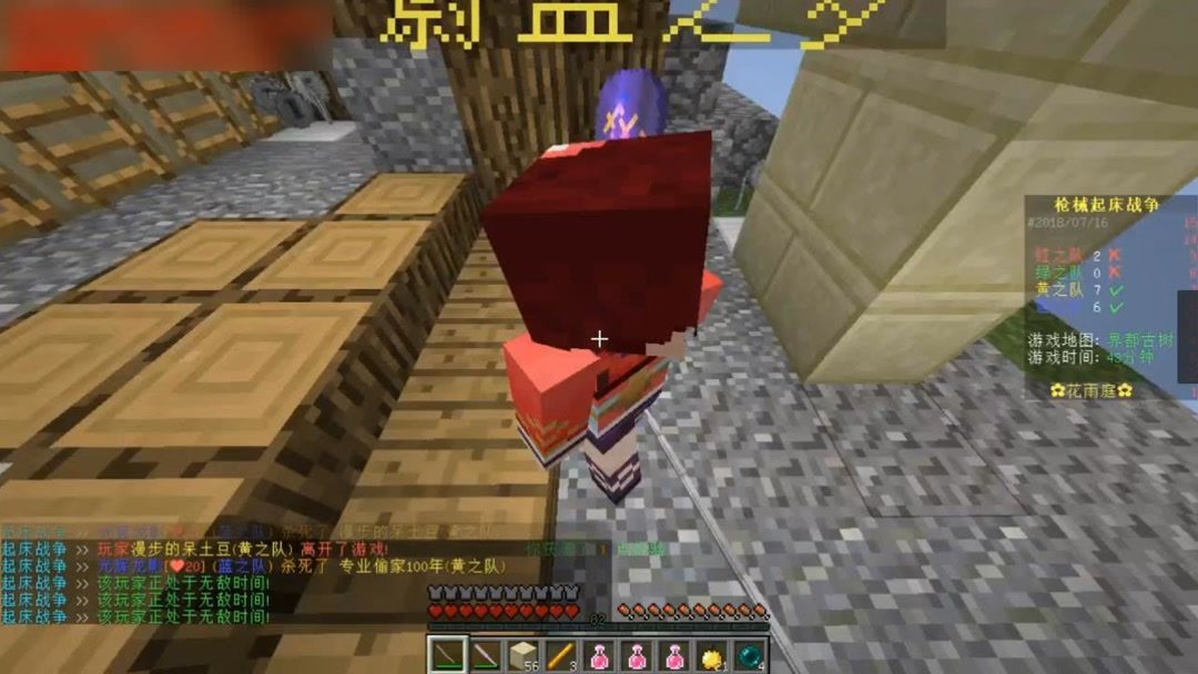 《我的世界》主播神操作极限逆风翻盘?配合到底有多重要?