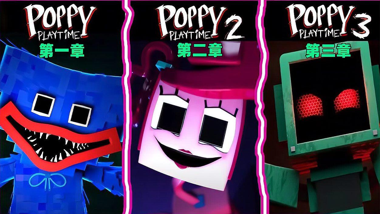 我的世界版全三章全怪物高能时刻合集!波比的游戏时间