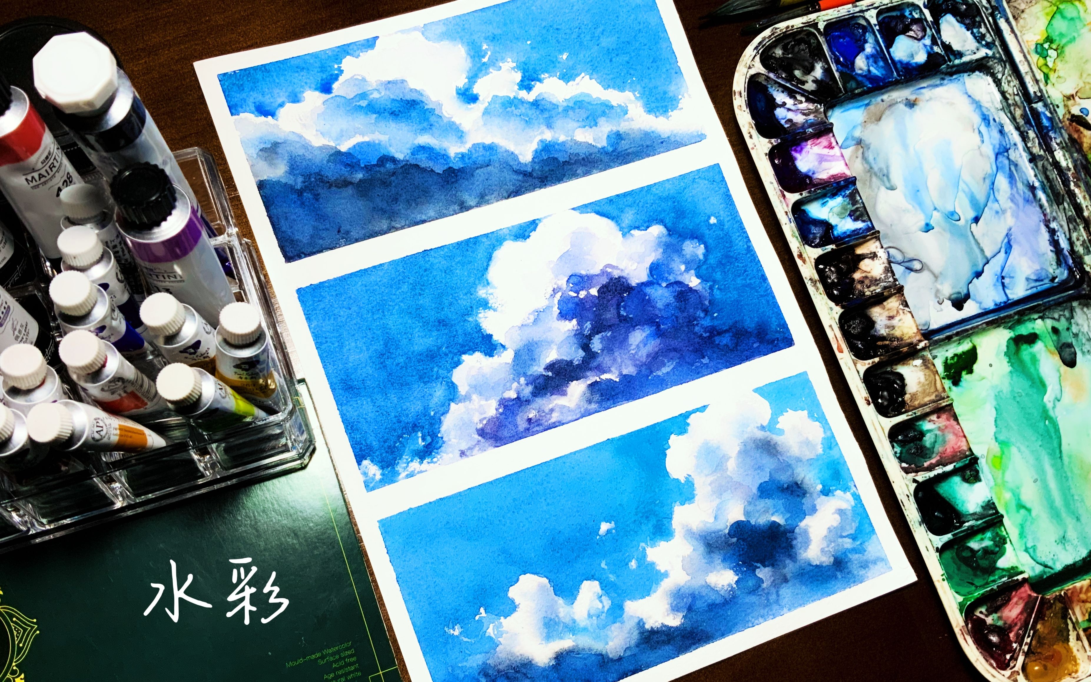 【水彩】一起来画云朵吧|超简单湿画法分享全过程录制|手绘明信片...