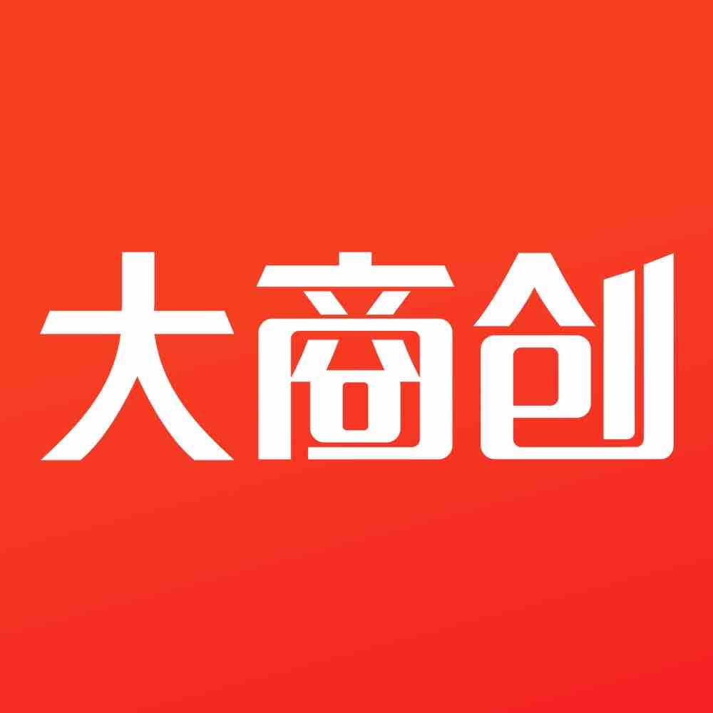 大商创 