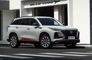 或9月上市,新款长安CS75 PLUS增车载微信和原子灰色