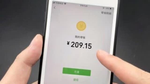 不管用什么手机,切记微信这个设置快点删除,不然每月会自动扣钱