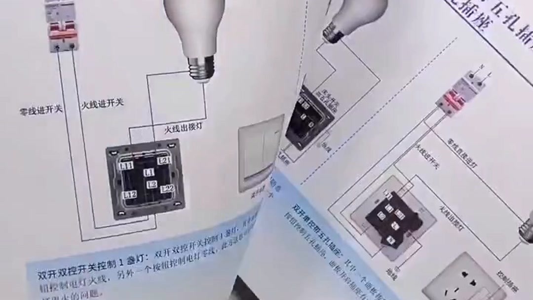 电流是怎么计算的?