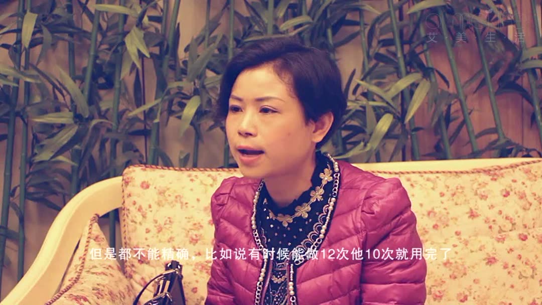 美容院老板谈店内管理-艾美生活智能店务管理系统2.0