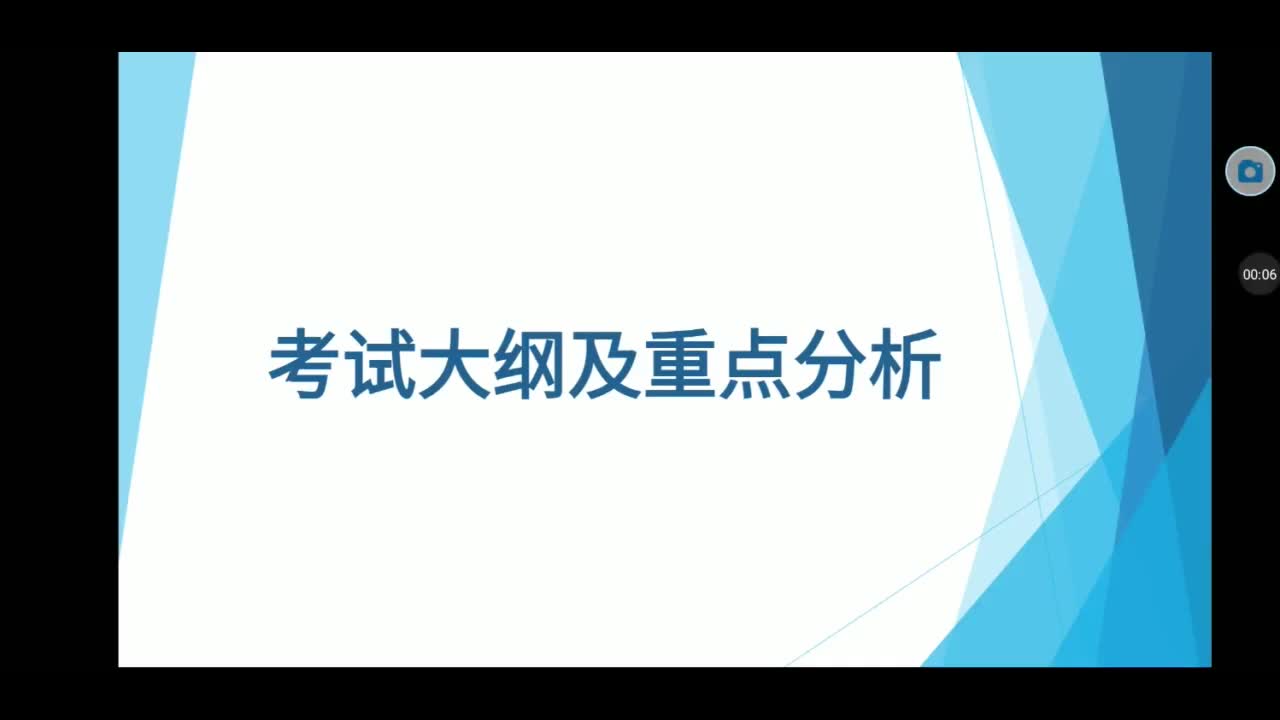 湖北专升本武汉纺织大学电子商务专业专业课备考技巧