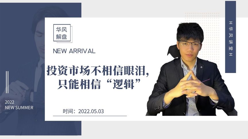 投资市场该相信谁?(原油、黄金实盘案例解析)
