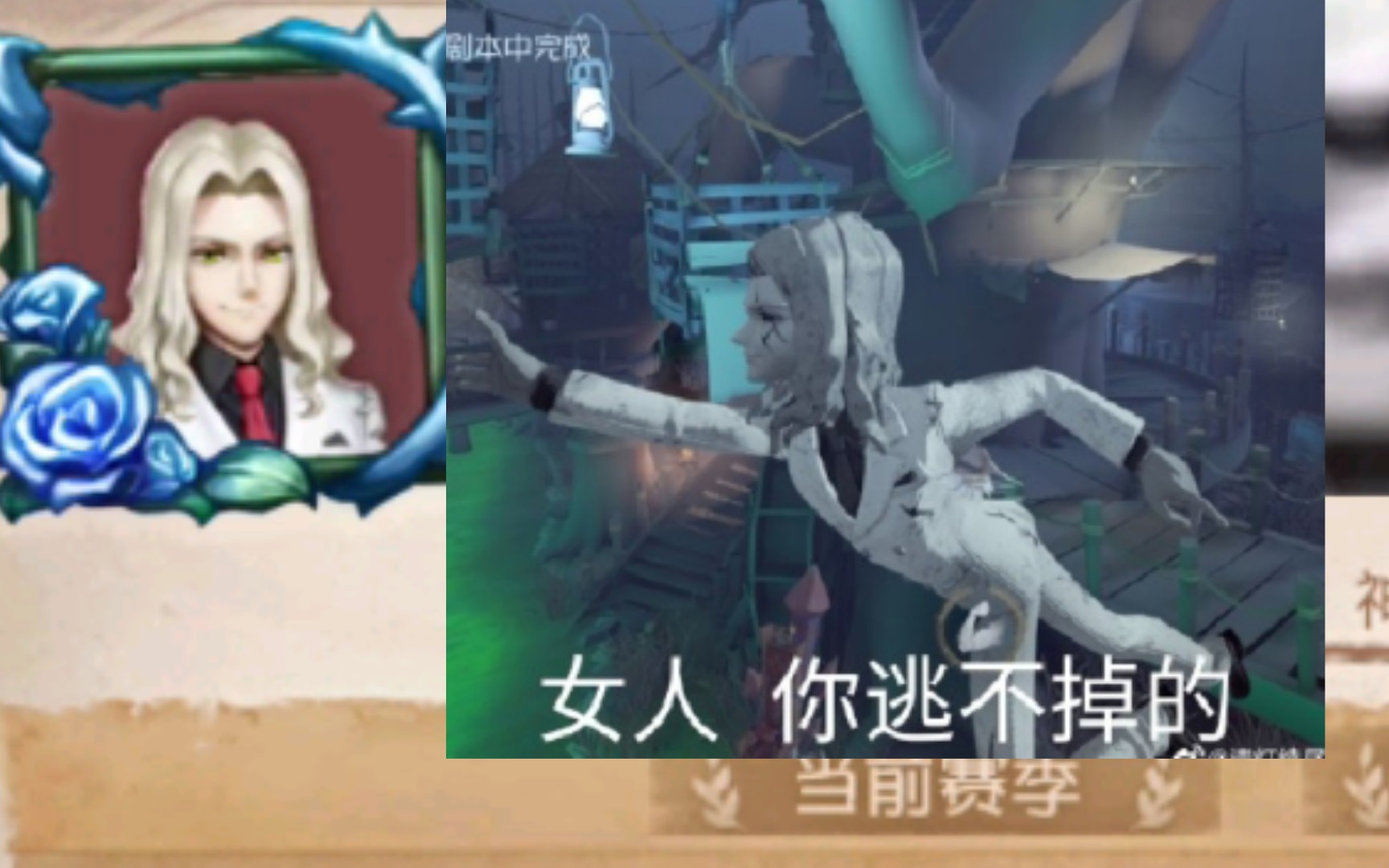 高质量皮塔惊现匹配局【第五人格】