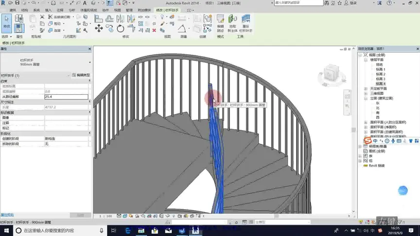 全国BIM等级考试第11期二级建筑真题第一题