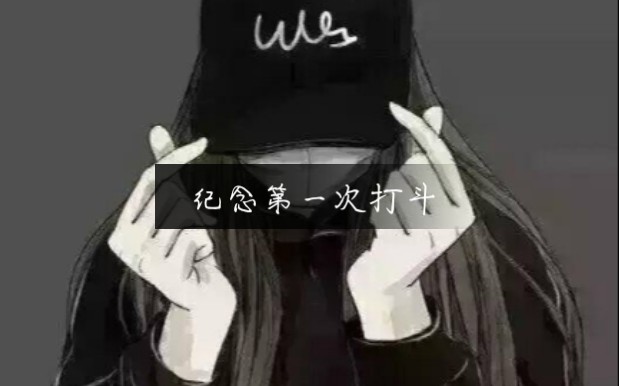 新手的第一次flash动画