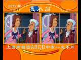 动漫世界 找不同 2011-5-3
