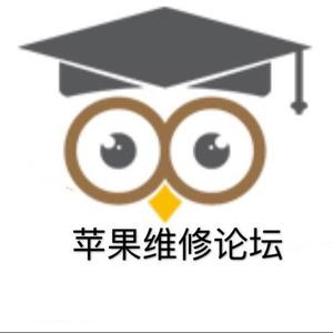 苹果疑难杂症海哥Mh 