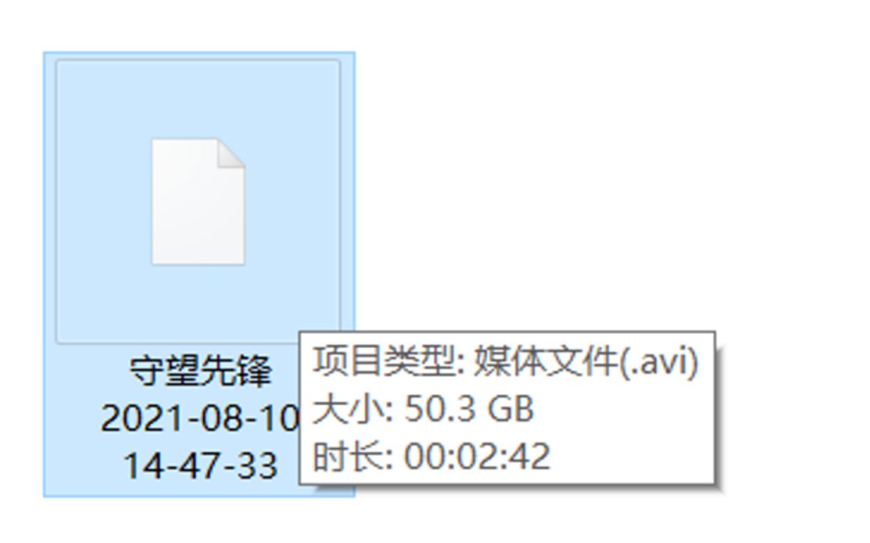 求助!PR导出50GB文件该如何删除?!