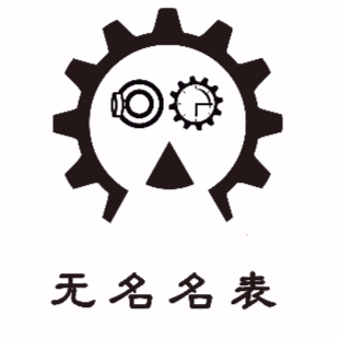 劳力士卡地亚浪琴万国 