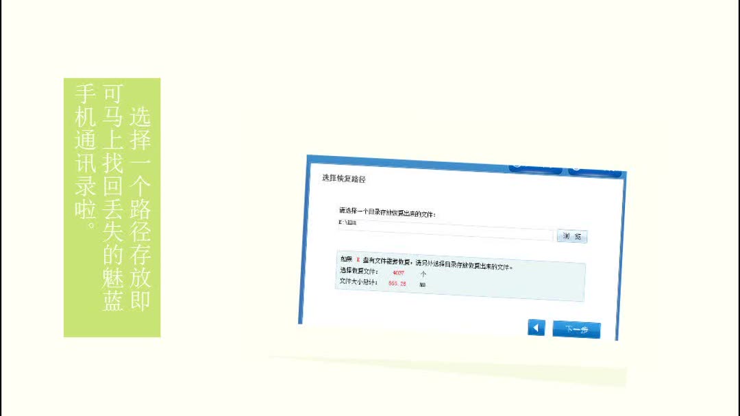 华为荣耀 畅玩5X手机删除的照片如何恢复-互盾数据恢复软件