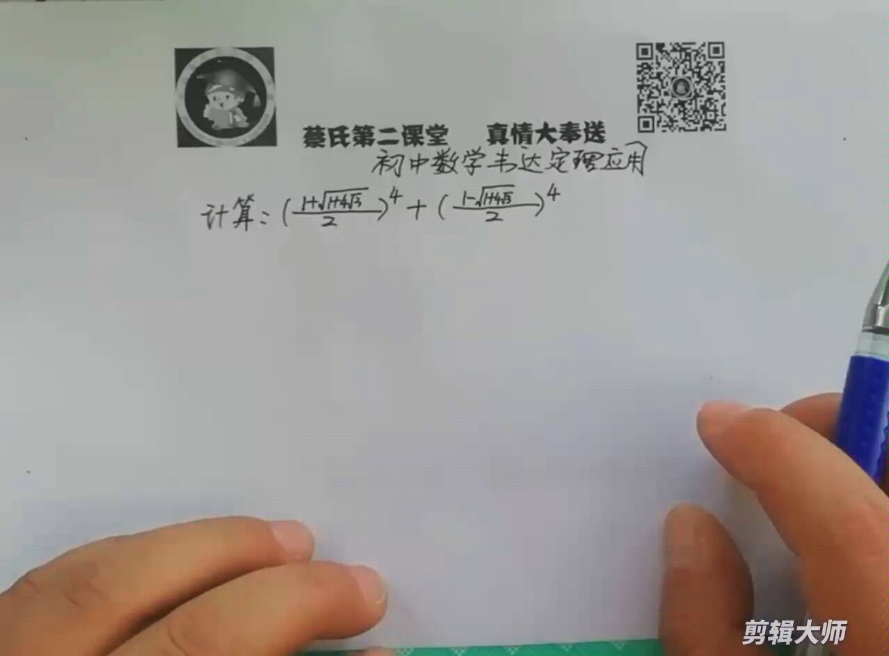 初中数学韦达定理应用