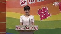 最美幼师--幼儿园毕业致辞(有孩子的父母看完后必有收获)