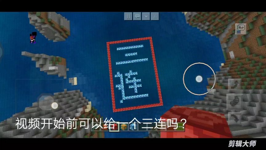 我的世界:免费工业模组试玩,记得三连哟!