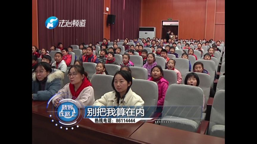 拒绝校园欺凌 共建美好和谐校园
