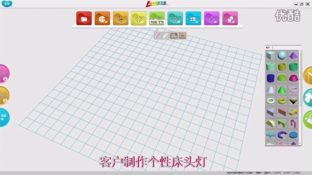 高级多人在线建模游戏