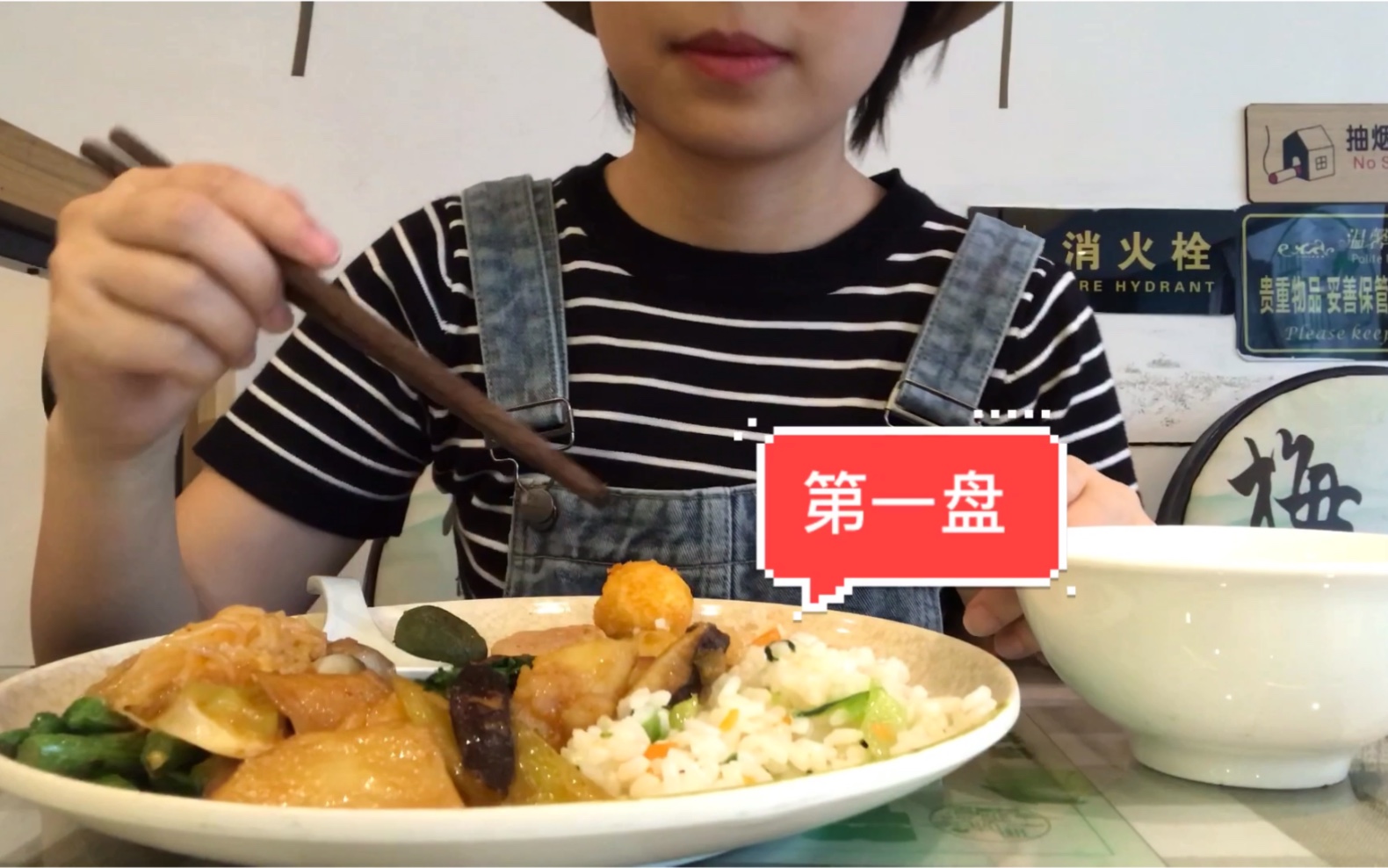 瓜瓜vlog一逛街和吃素食餐厅