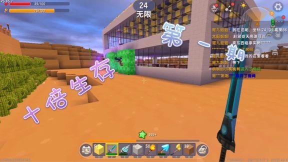 迷你世界:十倍生存,我们都太富了,快来一起看看吧