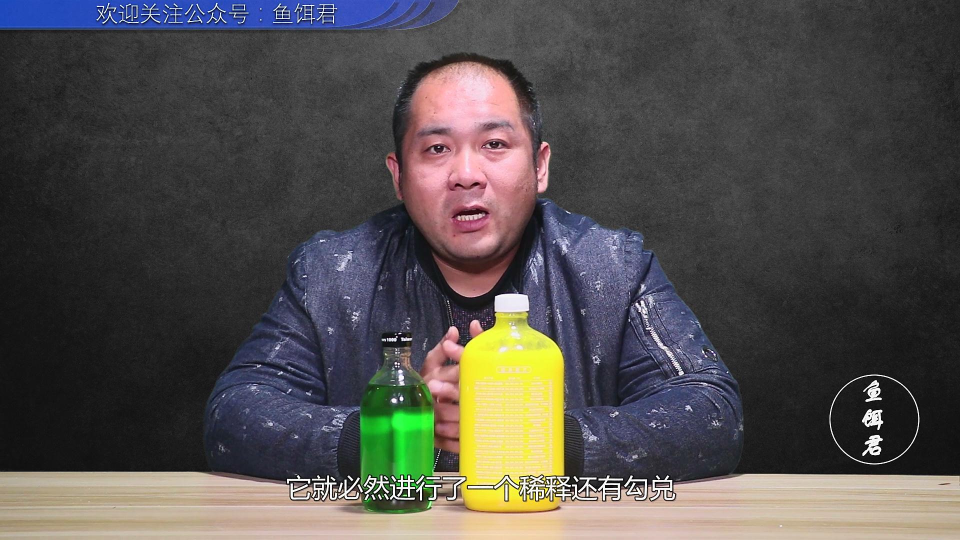 钓鱼小药中常用稀释剂“甘油”该如何使用和它的作用及用途