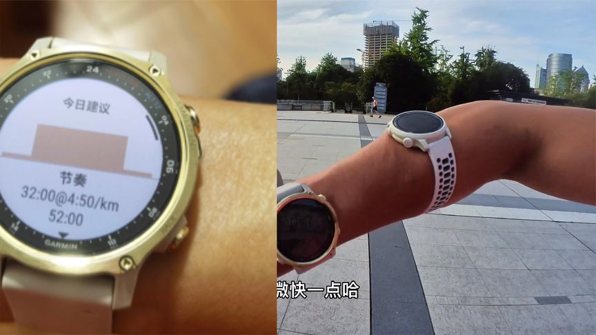 记录运动和计算运动