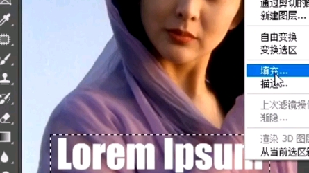 ps给图片去除水印的方法