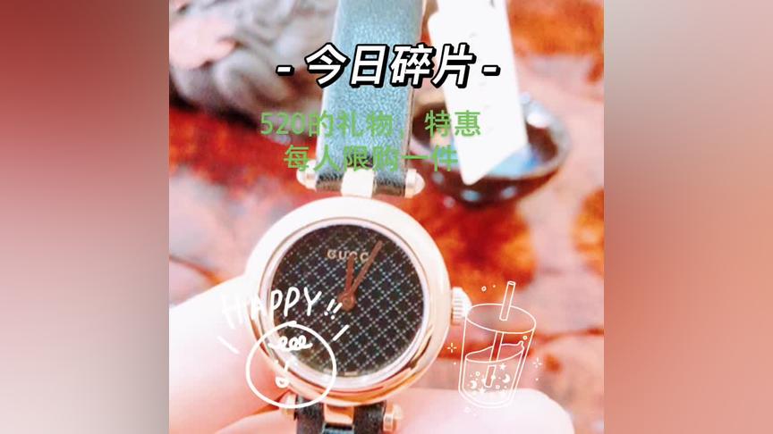 #时来运转 #高端腕表 #防灾减灾dou行动 #生活是一种态度
