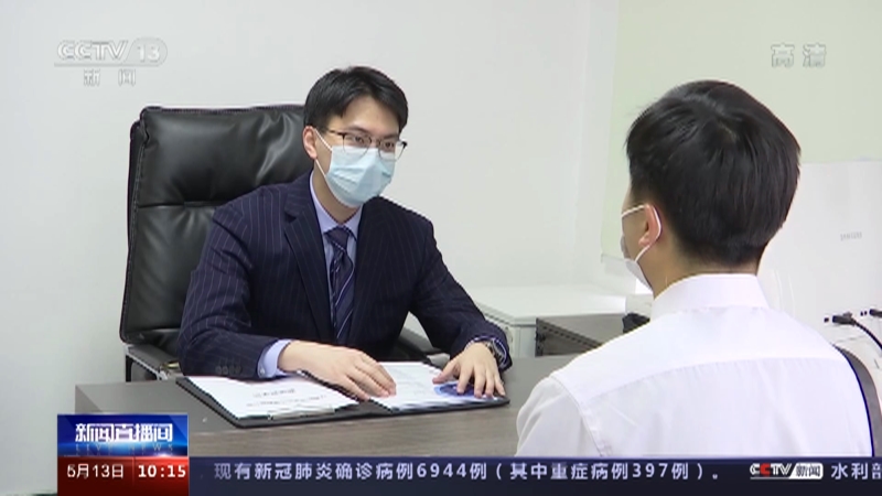 ...直播间]今年前四个月我国就业形势保持稳定 多举措促高校毕业生就业