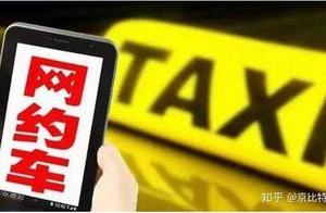 赌一赌单车变吉普 哈啰出行网约车咋样?我们试了试…