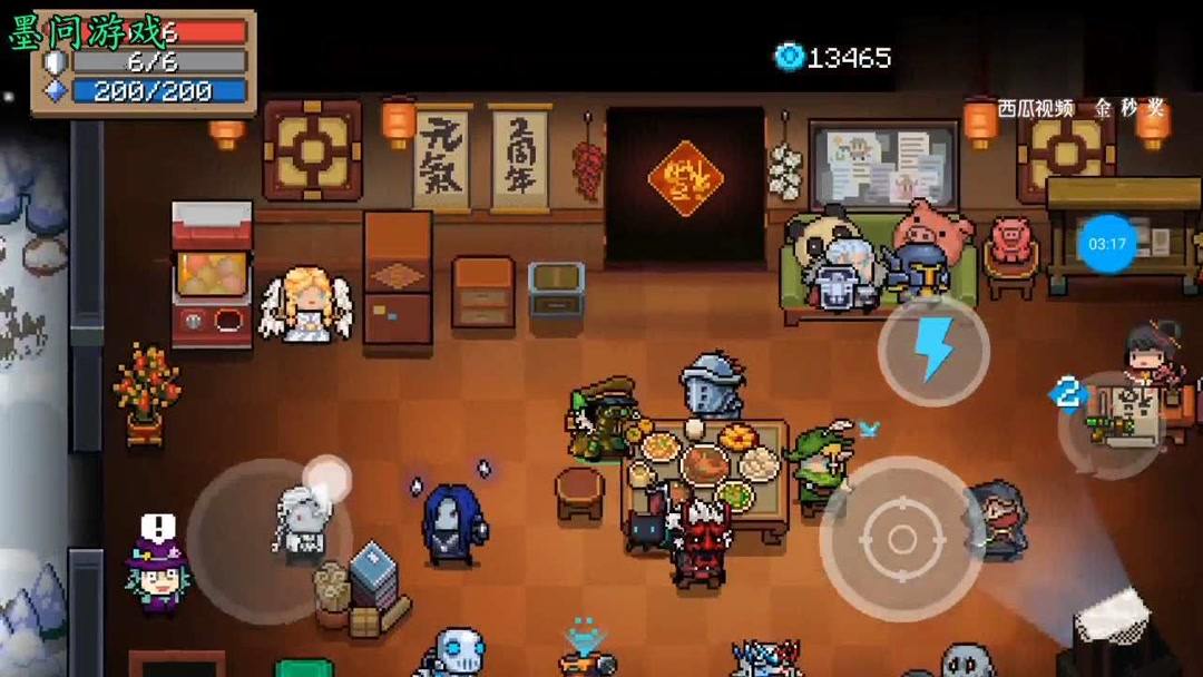 元气骑士;20版本新增特效皮肤,这些炫酷的皮肤,你拥有几个?