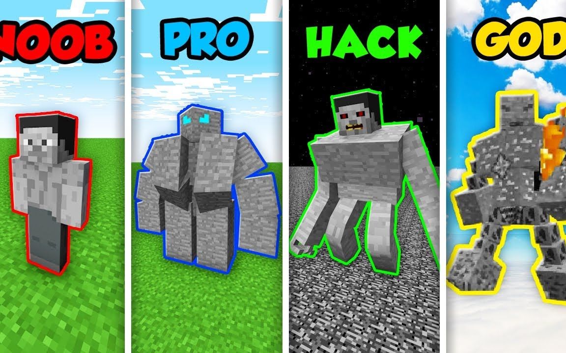 【菜鸡vs大佬vs黑客vs神】石头巨人挑战?!