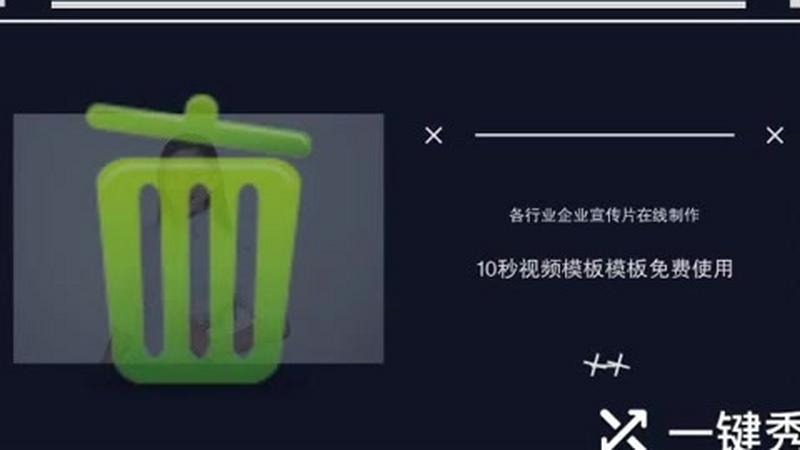 企业宣传ppt模板