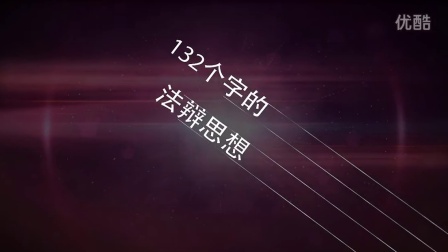 中国政法大学法学院夺冠纪念视频