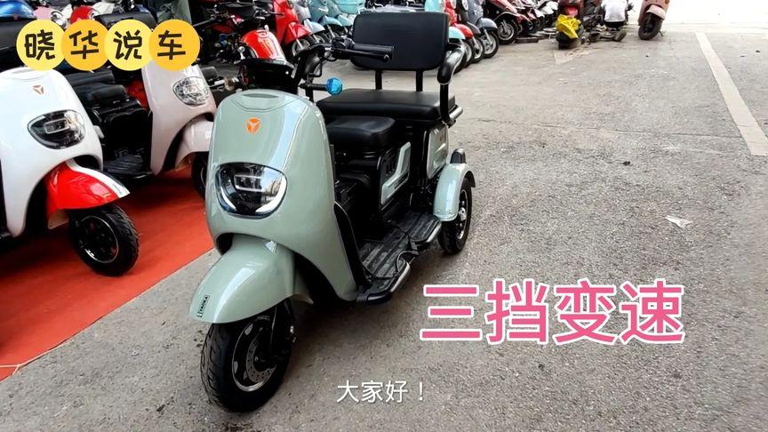 新款电动三轮车配72V天能电池,4个档位,中老年比较合适?
