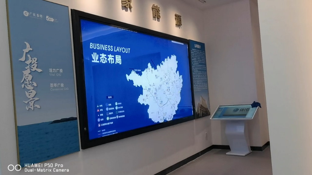 展厅滚动灯箱,滚动画面2-15幅图,可以无线遥控选图,遥控照明开关机。