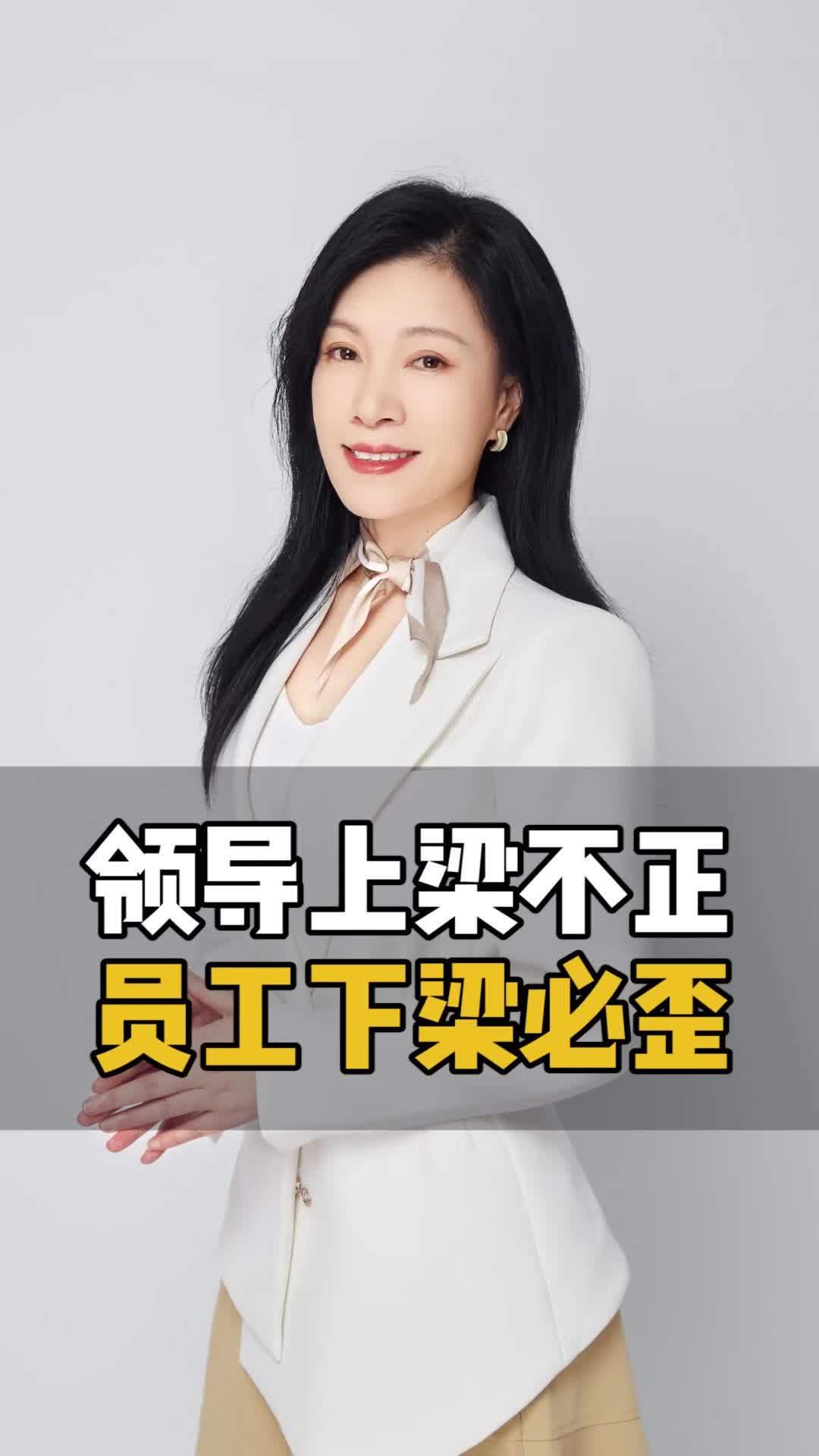 如何做一名优秀的管理者 #管理者 #团队管理 #员工培养