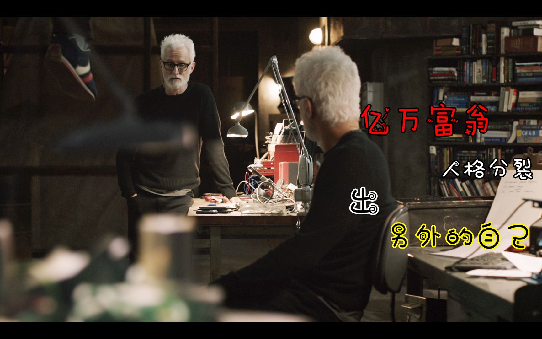 邪恶AI测试流感病毒·企图抹除全人类·抢夺资源