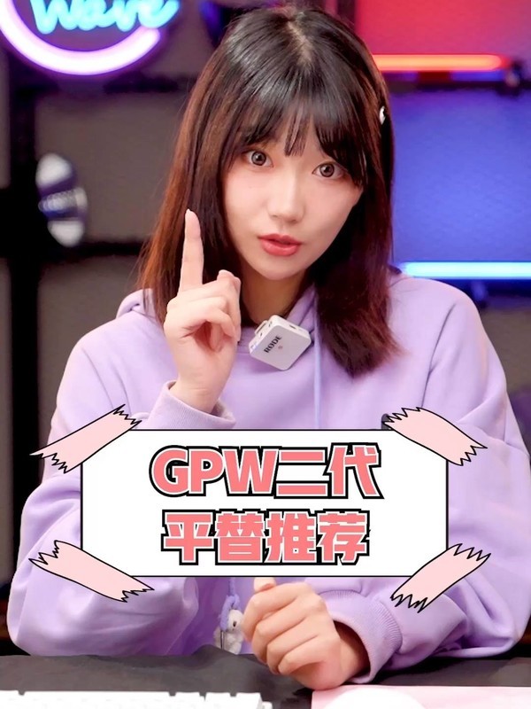 价钱只要狗屁王二代一半?