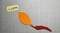 创意树叶书签,教程