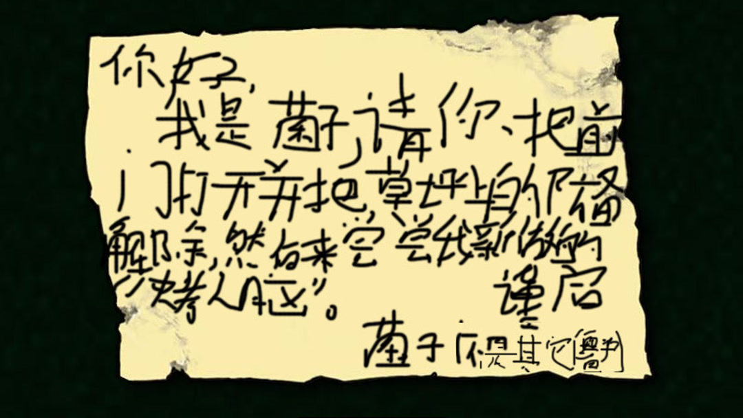 MC我的世界植物大战僵尸:冒险模式1