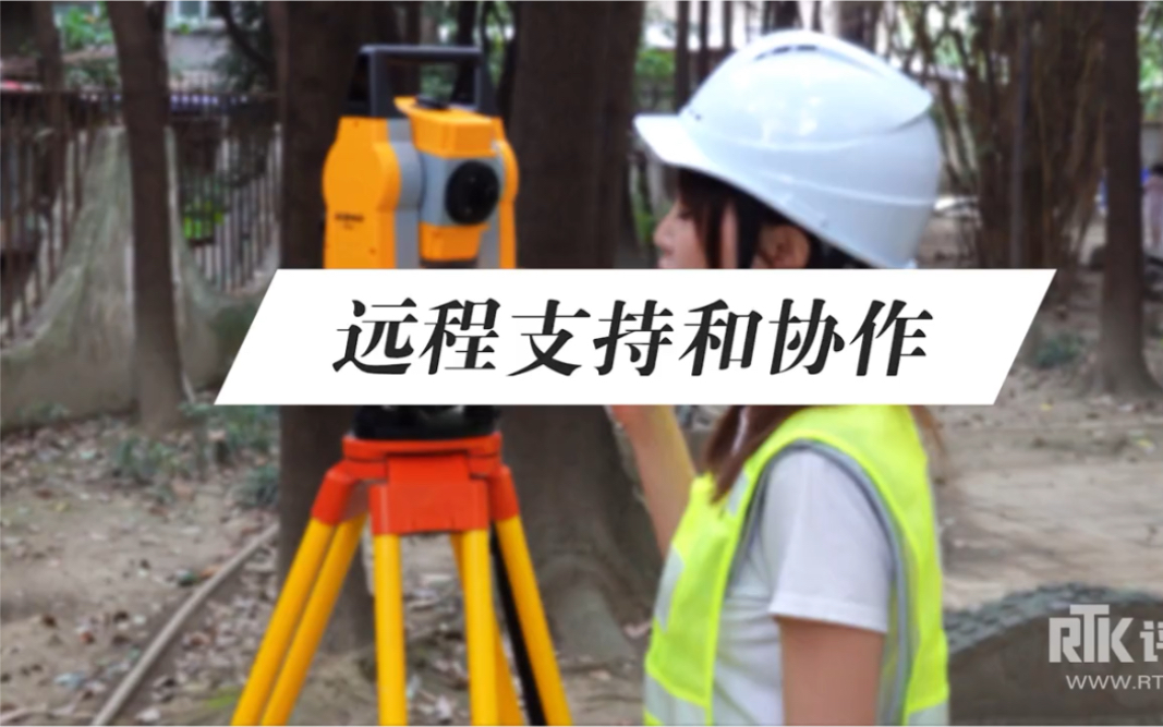 全站仪 中纬ZT10Ri 户外评测3