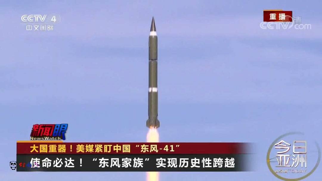 中国火箭军罕见公布东风导弹发射现场