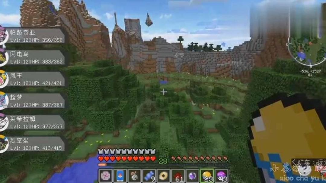 我的世界神奇宝贝双人联机67:人品不错找到粘土山地形