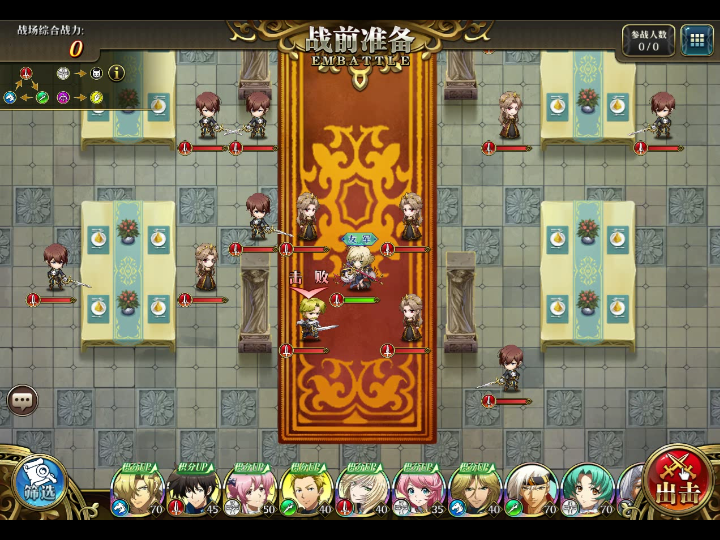 梦幻模拟战 流金之宴的假面 单次全成就 狂沙的假面舞会