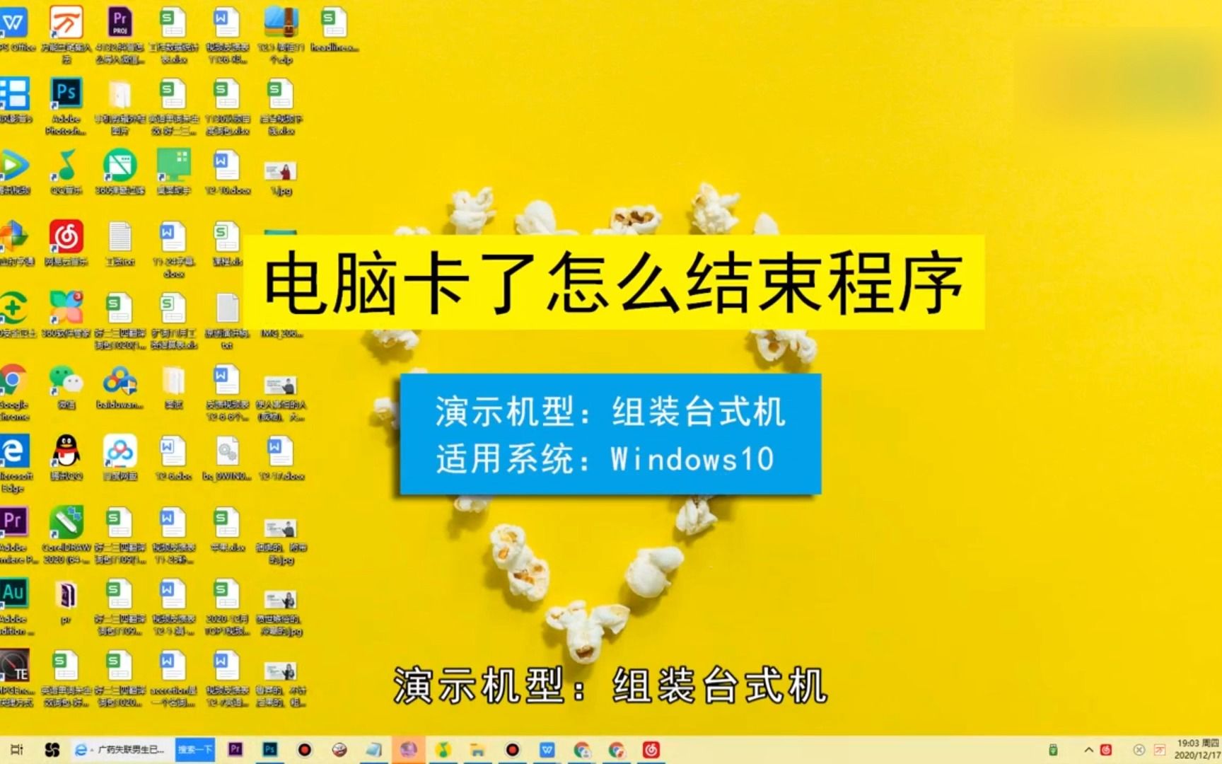 电脑卡了怎么结束程序,电脑卡了结束程序